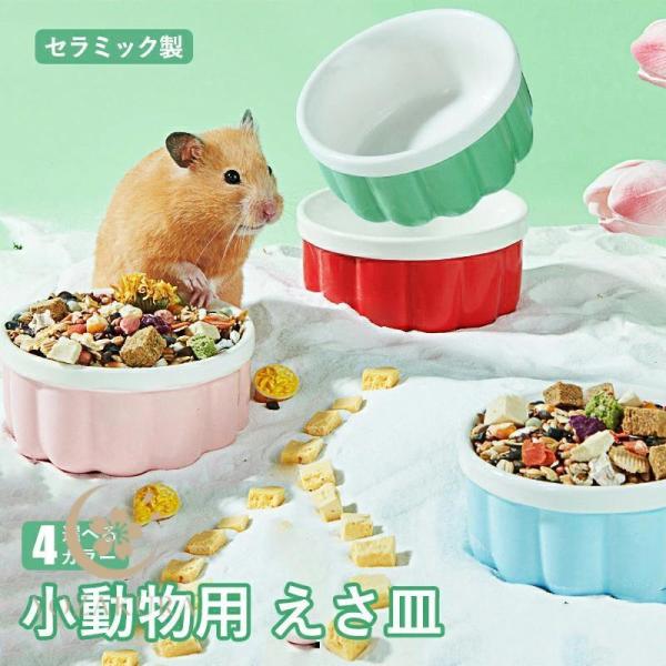 爆買