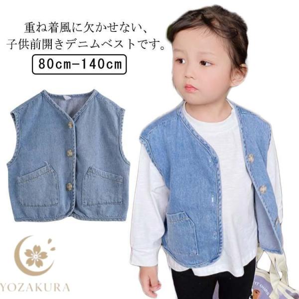 爆買 90 着丈36cm バスト66cm<br>100 着丈38cm バスト68cm<br>110 着丈40cm バスト70cm<br>120 着丈42cm バスト72cm<br>130 着丈...