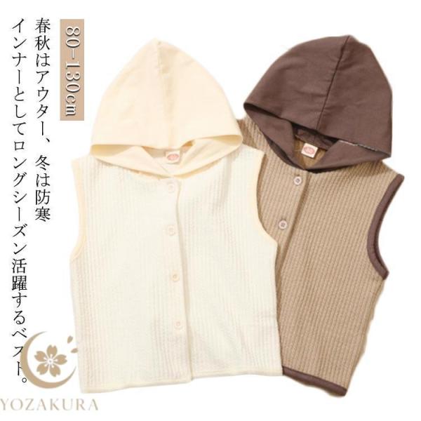 爆買 80 着丈34cm バスト31.5cm 肩幅28cm<br>90 着丈36cm バスト32cm 肩幅29cm<br>100 着丈39cm バスト34.5cm 肩幅30.5cm<br>110 着丈42...