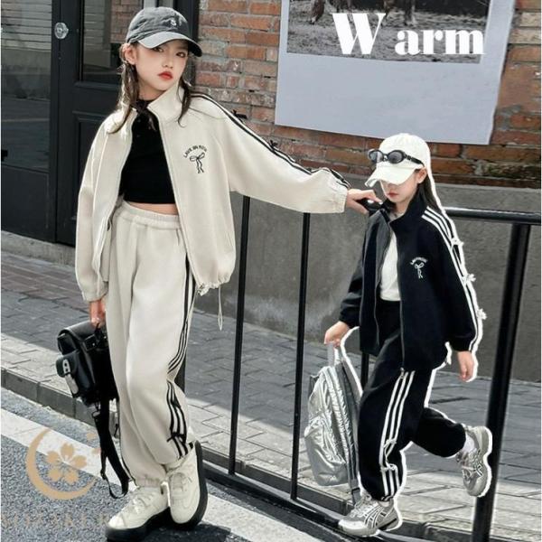 爆買 子供服 おしゃれ ジャージ  パーカー 女の子 上下セット スウェット セットアップ キッズ   ジュニア スポーツウェア 部屋着カジュアル■素材：ポリエステル■サイズ：（単位：cm）120   適応身長110130   適応身長12...