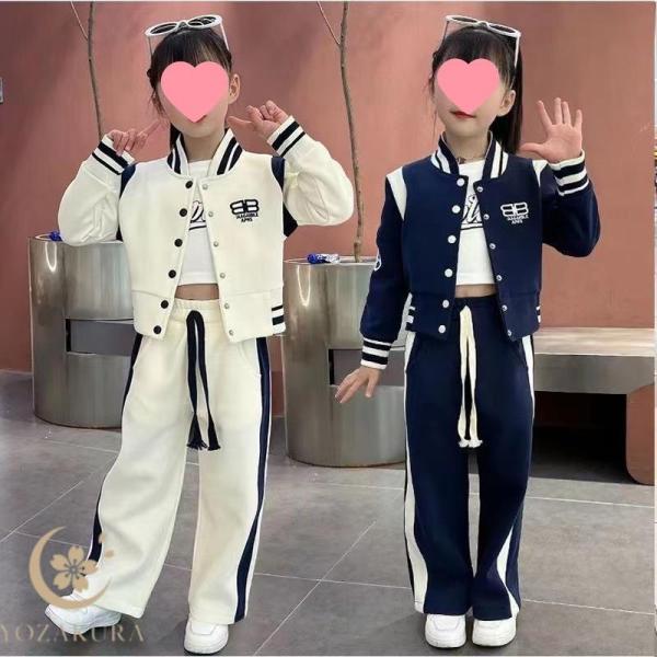 爆買 子供服  ジャージ  おしゃれ パーカージャケット 女の子 上下セット スウェット キッズ  通学 スポーツウェア 部屋着 カジュアル■素材：綿、ポリエステル■サイズ：（単位：cm）120    適応身長100-110130    適...