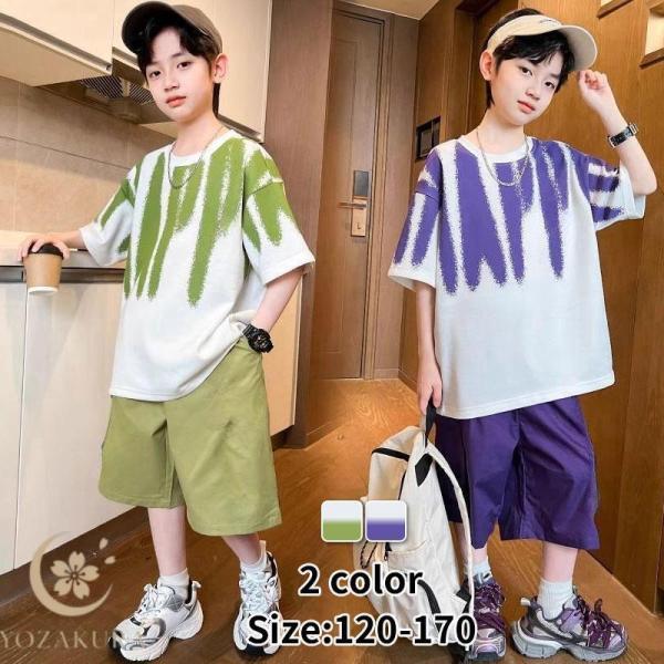 子供服 男の子 オシャレ 夏 半袖 2点セット 上下セット カコイイ キッズ Tシャツ ショートパンツ ゆったり カジュアル 110cm 120cm 130cm 140cm150cm160cm■素材：綿70%、ポリエステル30％■セット内容...