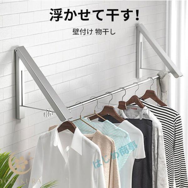 爆買  冬の日、雨?雪?花粉?スモッグなどの憂鬱な天候や梅雨季節と台風の日に、いつも洗濯物の干し方を心配しています。そこで壁掛け室内/室外汎用の物干しハンガーラックを開発しました。 高品質の金属素材を使用しており、耐久性と信頼性を確保してい...