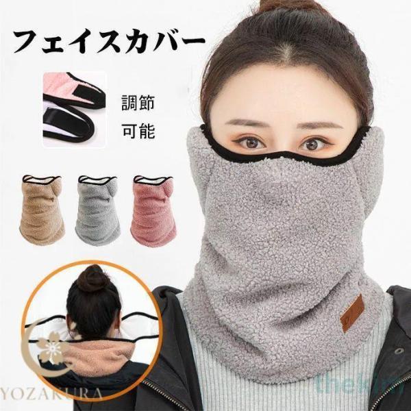 爆買  Item Information        商品名     ネックウォーマー レディース メンズ 秋 冬 防寒 保温 寒さ対策 暖かい 柔らかい 肌に優しい ふわふわ 無地 男女兼用 伸縮素材 バイク フリーサイズ       ...