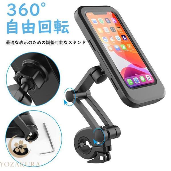 【サイズ】携帯電話ボックス：19.3*10cm。ブラケットの長さ：約25cm。取り付け可能なハンドルバーの直径範囲：約22~28mm。【防水/防塵】携帯電話機のラックはナイロン+繊維+ABSの3種類の素材で作られています。優れた防水性能を持...