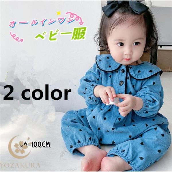 爆買  66CM  着丈53CM，袖丈26CM，バスト27CM，肩幅22CM73CM 着丈57CM，袖丈28CM，バスト28CM，肩幅22.8CM80CM 着丈61CM，袖丈30CM，バスト29CM，肩幅23.6CM90CM  着丈65CM...