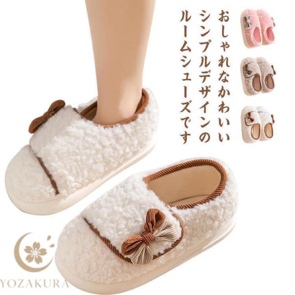 おしゃれなかわいいシンプルデザインのルームシューズです。足裏から保温してくれるので足元の冷え対策にぴったり。暖かさが足を包み込み、足元のおしゃれも叶えられるのが嬉しいポイント。マジックストラップでサイズ感やフィット感に合わせて更に調整できて...