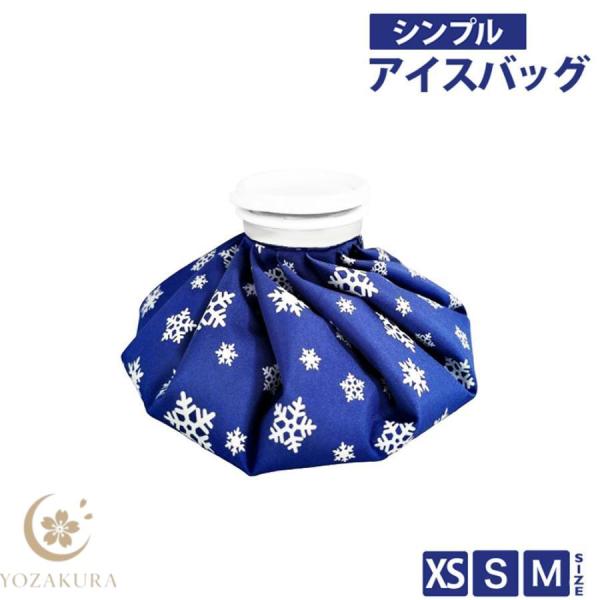 爆買  【結露?水滴が生じにくい＆水漏れ防止設計】最新の高技術採用、アイスバッグの裏に高品質なポリウレタンコーティング加工され、表に結露 amp;水滴が生じにくく防湿で、シリコン製のリングを採用したキャップで水漏れもなくて、楽しく使えます。...