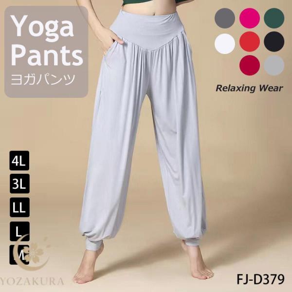 爆買 通気性?伸縮性に優れた素材使用サラサラと軽い肌触り汗によるムレやベタつきを軽減し履き心地がGOODゆったりとした作りのため、動きやすく、体型カバーも◎お洗濯も乾きやすくて清潔?しなやかで伸縮性に優れ軽量、様々なポーズや動きにも対応お腹...