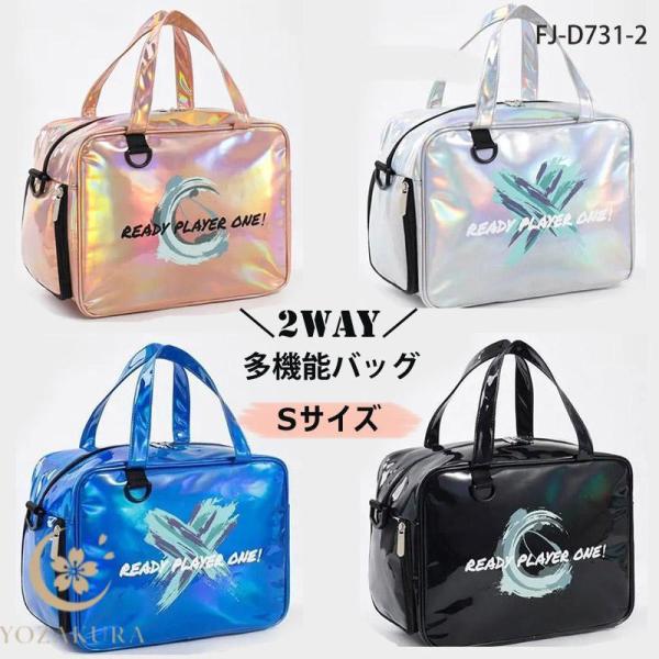 爆買  耐久性に優れた軽量構造がポイントです。付属のショルダーストラップは長さ約130cm。持ち手が疲れた時はショルダーストラップでクロスボディにすると両手が楽々。2WAYでのご利用が可能です。スポーツ用のウエア、靴、化粧品、タオルなどの小...