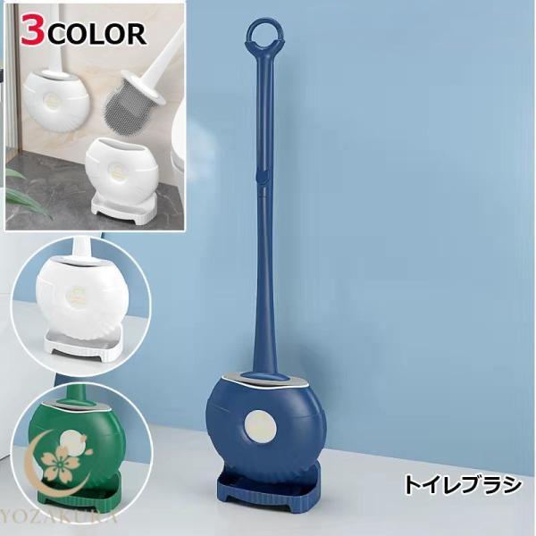 爆買  ●人間工学に基づいたデザインのシリコンブラシ。●やわらかく、手の届かない奥まで掃除ができます。●水切り穴付きのスタンドで水を排水して換気。●壁掛けでも収納でき、省スペースに収まります。●専用スタンド付き。【仕様】■カラー：ホワイト、...