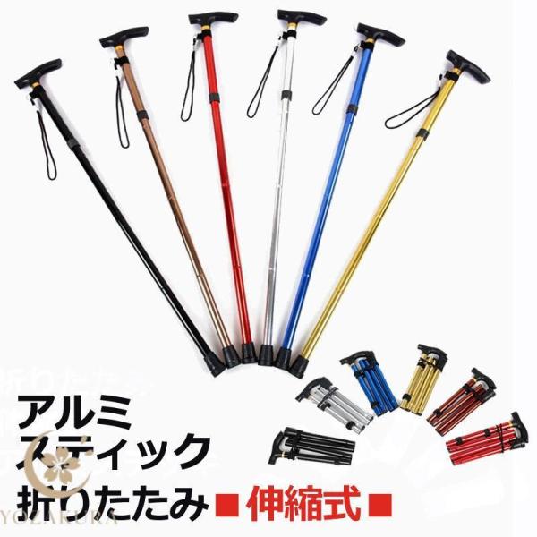 爆買  260gの軽さ、折り畳むと27cm。軽くてコンパクトで丈夫な軽量アルミ製。折り畳むと約27cmのコンパクトサイズなので、カバンにも入ります。コンパクトに折りたためるからどこへでも持ち運べて便利です。調整アジャスター付きなのでお好みの...