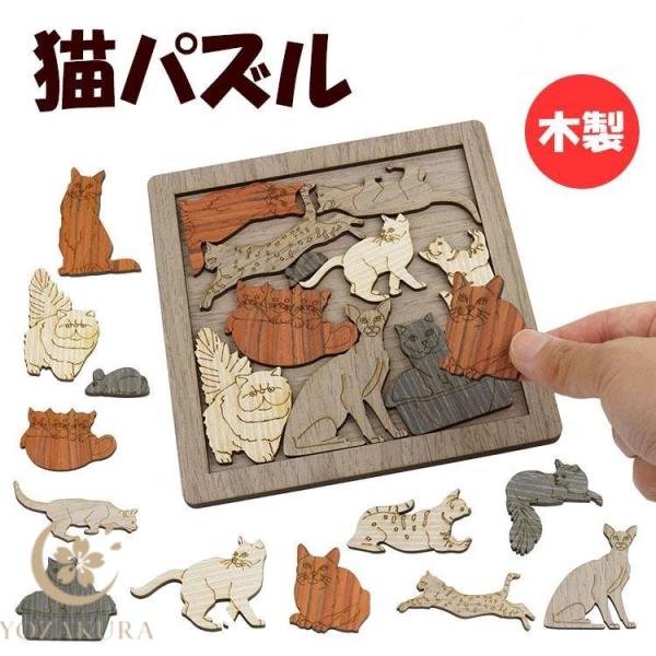 本体サイズ(約)：147×147×6mm重量(約)：110g材質：木製製造国：中国※パーツの紛失補償はございません。無くさないようご注意ください。※組立方法に関するサポートは一切お受けする事ができません。※ご使用中の破損は保証対象外となりま...