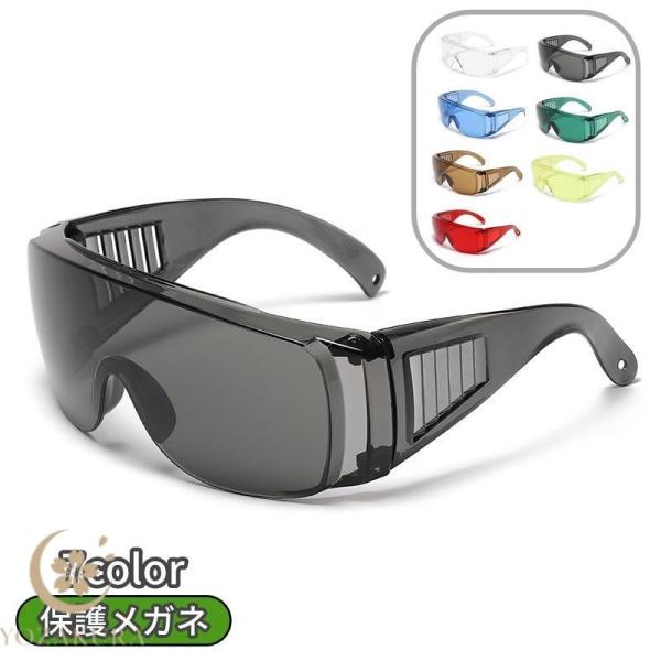 爆買 溶接や、DIYなどの作業用や飛沫対策など用途は様々◎お好きなカラーをお選びください。【サイズについて】画像をご参照ください。【素材について】プラスチック【カラーについて】生産ロットにより柄の出方や色の濃淡が異なる場合がございます。お使...