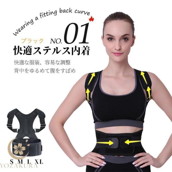 爆買 【キーワード】背筋矯正ベルト　猫背矯正ベルト 姿勢矯正器　通気性　快適性　子供　大人　座り姿勢矯正　肩こり