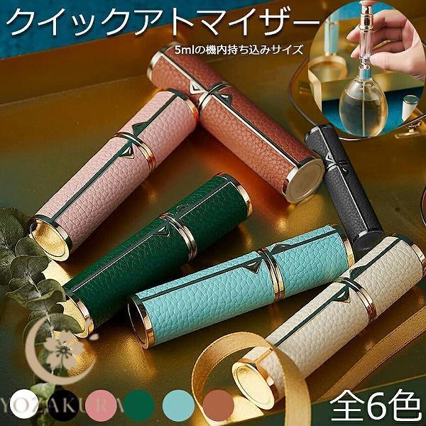 爆買  【6カラー】ブラック、ホワイト、ブルー、グリーン、ブラウン、ピンク【底部チャージで操作簡単】革新的な底部チャージデザインを採用し、スポイトなど補助的な工具が不要で、手が汚れず、数回のプッシュで補充でき、約10-15秒で補充完了します...