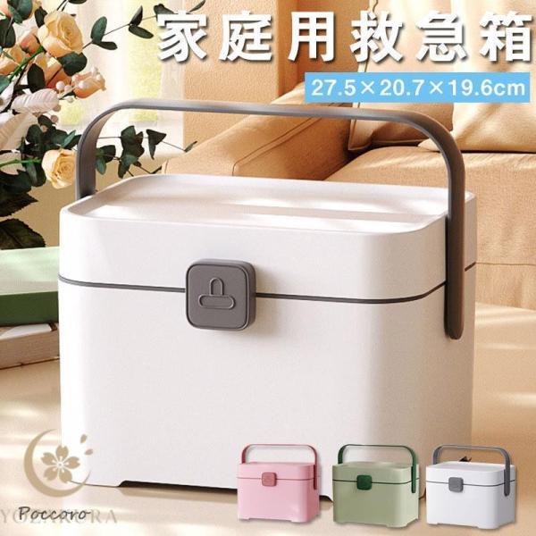 爆買 サイズ 27.5×220.7cm×19.6cm素材 PP機能 大容量、多機能収納商品ポイント 折り畳み式と3層のデザイン回転可能なロック取っ手付きで持ち運びも便利しっかりとした保管環境商品説明 大容量シンプルでも収納容量は十分。お持ち...