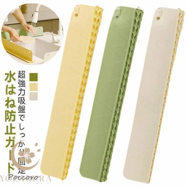 爆買  サイズ 50cm × 8.5cm × 5.5cm※設置場所は平らな部分の奥行5.5cm以上が必要※商品のサイズはで測定させて頂いておりますので、若干の誤差があります。