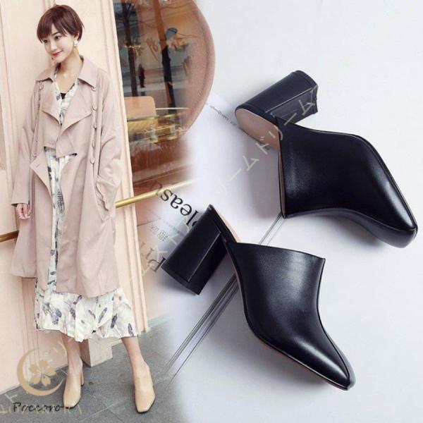 爆買  ▼キーワードサンダル ミュール スリッパ ポインテッドトゥ クッションソール Vカッティング 太めヒール 歩きやすい 大きいサイズ 小さいサイズ▼商品について?　シンプルなデザインだから、これからの季節履き回ししやすく、1足持ってお...