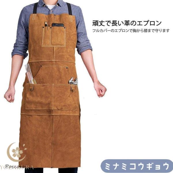 爆買  メイン素材: 100% レザー【製品仕様】材質：100％牛革。 サイス：91cm*61cm。厚さ：約2mm。【保護力抜群】耐熱性と防炎性を兼ね備えた良質なで細工された溶接用エプロンは膝までカバーできる長さで、仕事時は全方位的に熱い火...