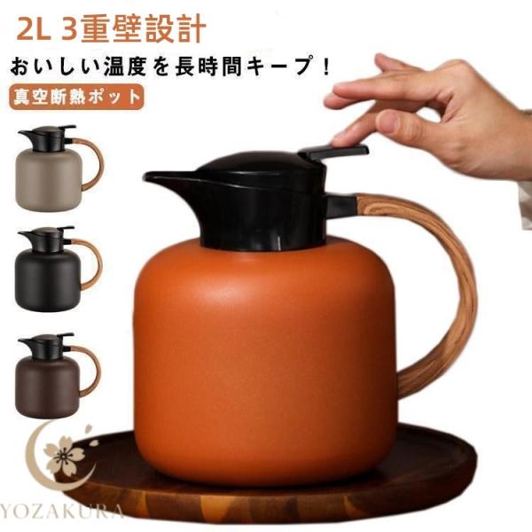 爆買  【サイズ】底幅14cm 高さ9cm 口径8.4cm 容量2L