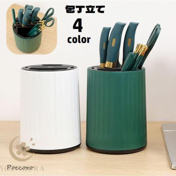爆買  360度回転可能な円柱型包丁立てです。底部分は取り外し可能でお手入れしやすい?包丁以外に、菜箸やカトラリーなども収納出来て便利です◎【サイズについて】画像をご参照ください。【素材について】プラスチック【カラーについて】生産ロットによ...