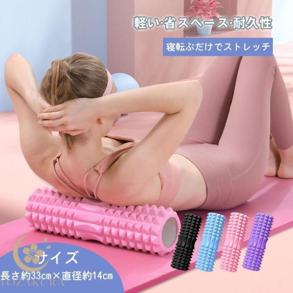 【キーワード】ヨガ エクササイズ トレーニング マッサージ ストレッチローラー 姿勢 背筋伸ばし ダイエット器具 ストレッチ リセット用ポール ポールエクササイズ ポール ヨガローラー ヨガロール商品詳細:カラー:/ブルー/ピンク/パープル...