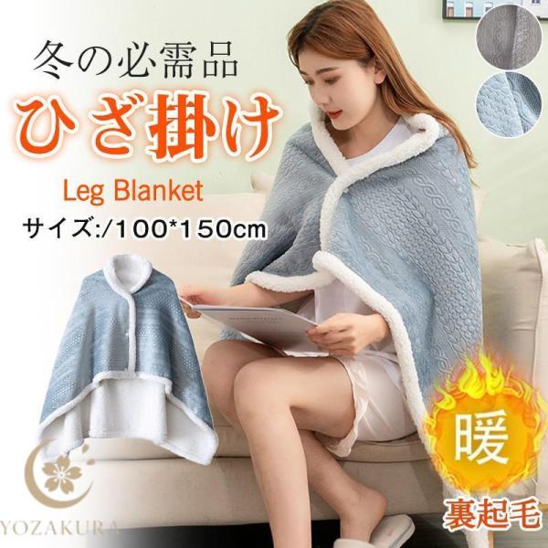 爆買 商品詳細カラー:/グレー/ブルーサイズ:/100*150cm【商品説明】ふわっと優しく包み込んでくれる機能性抜群なショールブランケットです。肩掛けだけではなく、巻きスカート、ひざ掛け、ブランケットやエアコン毛布など多種多様の使い方が可...