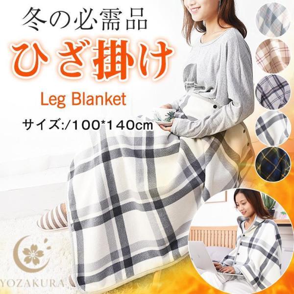 商品詳細カラー:/A01/A02/A03/A04/A05サイズ:/100*140cm【商品説明】ふわっと優しく包み込んでくれる機能性抜群なショールブランケットです。肩掛けだけではなく、巻きスカート、ひざ掛け、ブランケットやエアコン毛布など多...