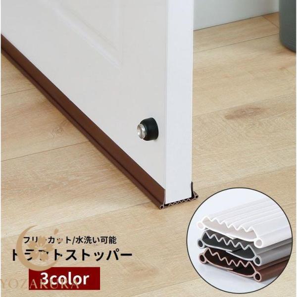爆買 虫の侵入防止?すきま風対策に?ドア下部に設置できるドラフトストッパーです。ドアのサイズに合わせてカット可能。水洗いもできて衛生的です◎【サイズについて】画像をご参照ください。【素材について】PVC【カラーについて】生産ロットにより柄の...