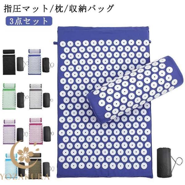 爆買 3点セット：マット（68*42*2cm）＋枕（39*15*10cm）＋収納ポーチ    ※サイズ表の実寸法は商品によって1-3cm程度の誤差がある場合がございます。