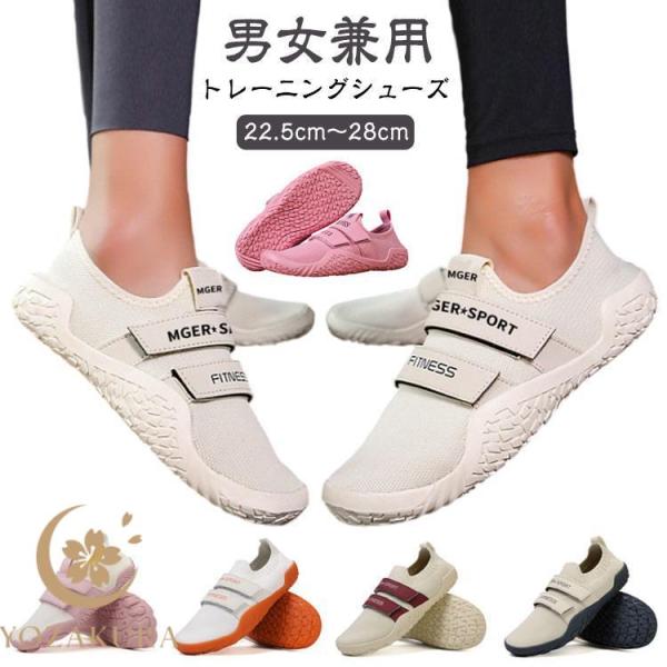 35(22.5cm)　36(23.0cm)　37(23.5cm)　38(24.0cm)　39(24.5cm)　40(25.0cm)　41(25.5cm)　42(26.0cm)　43(26.5cm)　44(27.0cm)　45(27.5cm)...