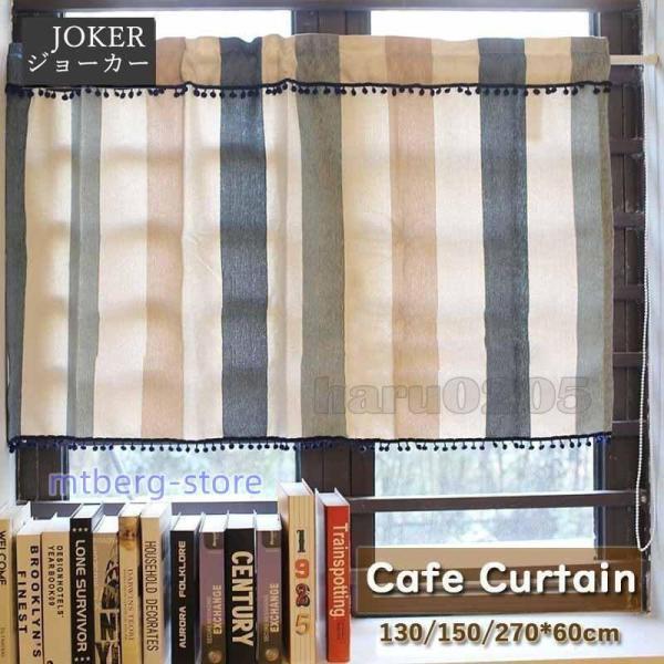 商品：カフェカーテン詳しいサイズはオプションに記載しています。素材：ポリエステルカーテンは高品質なポリエステルを採用して、とても柔らかくて快適で、長持ちします。美しい外観と繊細な仕上げは、室内の装飾にぴったりです。それらはあなたの台所、浴室...