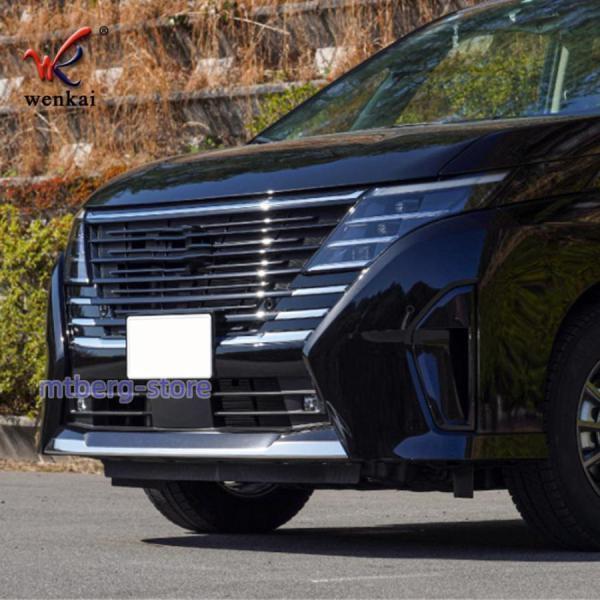 ドレスアップと傷防止を兼ね備えたカスタム商品。専用設計で、フィッティング！フロントビューが引き締まり、ノーマルから効果的にドレスアップ。[適合機種]型式:日産 セレナ C28 （nissan serena）ガソリン車:ハイウェイスターVe-...