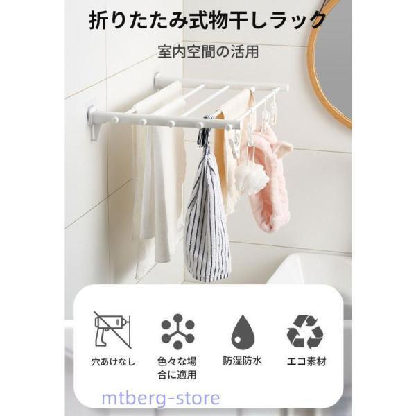 安全で環境に優しい素材、丈夫で長持ち。 家庭用折りたたみタオル掛け、平置き、立てて使える、自由に選べる。 窓、ベランダ、浴室などに適用、ベビー服、靴下、タオルなどを乾かします。 製品サイズ:約60×37×10.5cm 耐荷重:約5kg。伸縮...