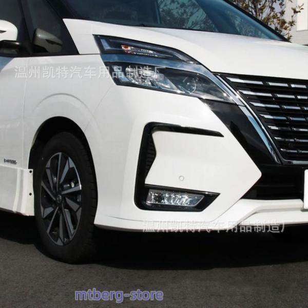 【商品説明】さりげないアクセントがエクステリアの個性を際立たせ、スタイリッシュに演出します。ノーマルから効果的にインパクト演出。高級感の印象づける。【適合情報】セレナC27系e-Power(2019年8月MC後〜)【商品内容】商品数量：1P...