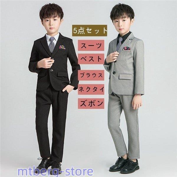 個性的なデザインになっている可愛らしさが溢れる肌触りのよい柔らかな素材で作られたスーツセットアップ快適な着用感と優しい肌触りを求めているチェック柄 セットアップスーツ 子供 襟付き 折襟 長袖 ロングパンツ 韓国 おしゃれ ジュニア 個性的...