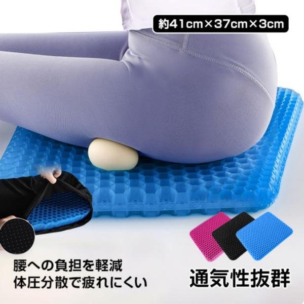 ■腰への負担を軽減するクッションです。普段のイスに敷くだけで快適な座り心地に?■通気性抜群の素材を利用しているので、熱がこもりにくく、ひんやりとした状態をキープ！■裏面に滑り止め加工の施された専用カバーつきです。■デスクワーク、長時間の運転...