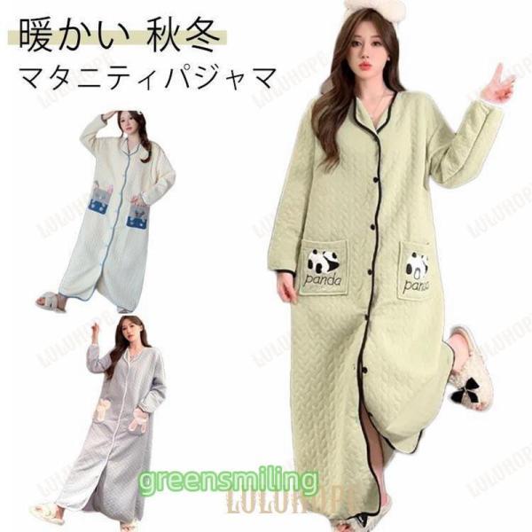 L 着丈110 袖丈51 バスト112XL 着丈110 袖丈52 バスト1162XL 着丈120 袖丈53 バスト1203XL 着丈120 袖丈54 バスト124