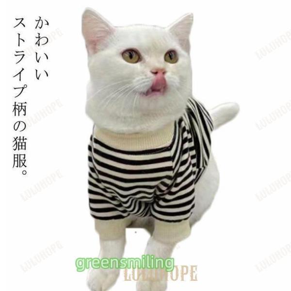 S 胴周り34　背丈24　参考体重1-2kgM 胴周り39　背丈26　参考体重2-3kgL 胴周り44　背丈29　参考体重3-4.5kgXL 胴周り49　背丈32　参考体重4-6kg