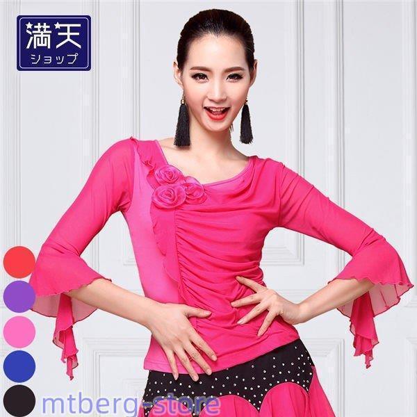 [ セット内容 ]上着「記載のないアクセサリー、小物等は付属しません」[ カラー ]ブラック/パープル/ブルー/レッド/ローズ[ 素材 ]ポリエステルなど[ サイズ ](cm)M 着丈53Ccm/バスト73-80cm/ウエスト68-86cm...