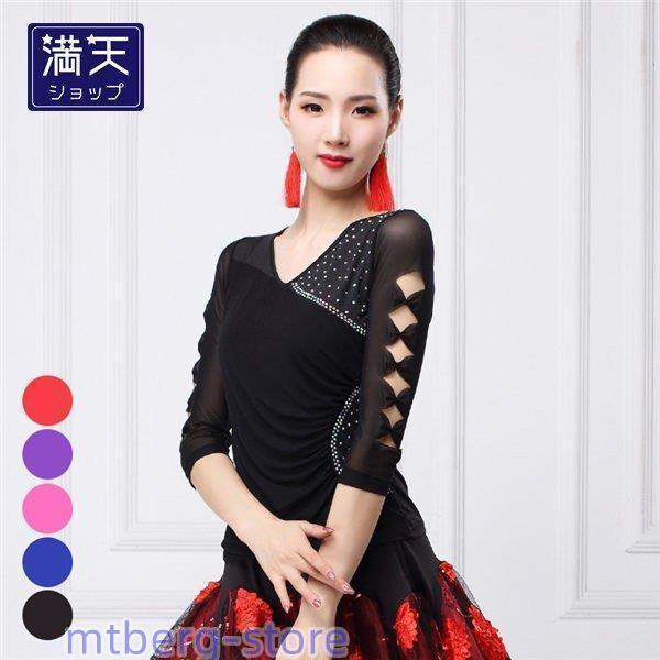 [ セット内容 ]上着「記載のないアクセサリー、小物等は付属しません」[ カラー ]ブラック/パープル/ブルー/レッド/ローズ[ 素材 ]ポリエステルなど[ サイズ ](cm)M/L/XL/2XL/3XL※ご注意：詳しいサイズや注意点につい...