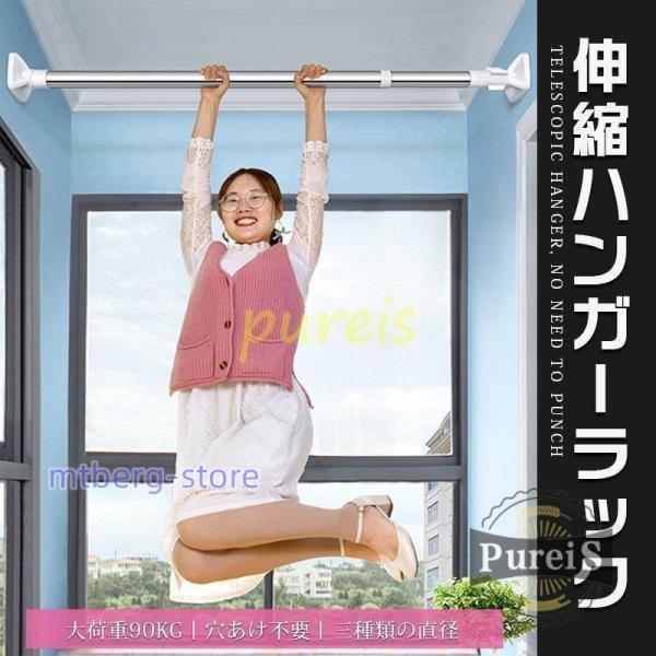 ンガーラック 穴あけ不要 荷重抜群簡単に取付1.両サイドに足を付ける2.適切な長さに調節し、真ん中をロック、太い方を握り、細い方を固定できるまで回す3.矢印の方向に調整、壁までねじ込む微調整装置4.正確にできたのかを確認して完了。