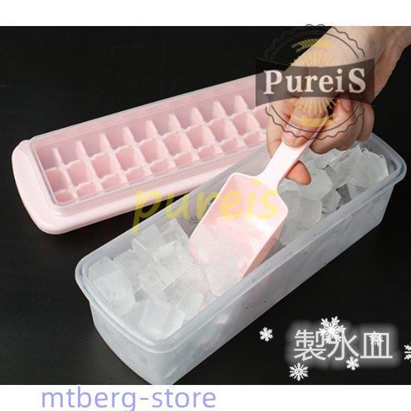 ● 製氷以外でも色々なアイデア利用できます。● 容量：1L● スタイル：6種● サイズ：26*9.5*8(cm)      ※すべて平置きサイズです。（採寸方法違いより、多少の誤差がございますので、ご了承ください。)● カラーグリーン、ブル...