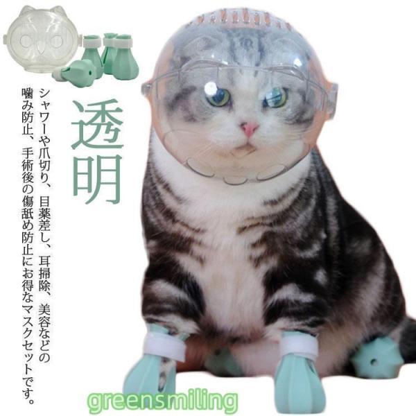 【S】おすすめ体重1-2.5kg 首周り10-15cm 14.8*13.5cm【M】おすすめ体重3-5kg 首周り15-20.5cm 14.8*13.5cm【L】おすすめ体重5.5-7.5kg 首周り18-26cm 14.8*13.5cm