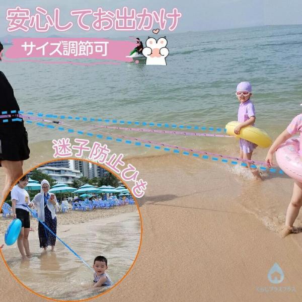 関連キーワード(商品の説明ではありません)：迷子防止ひも 迷子防止 海 迷子紐 長めの伸縮 2.5m 4m 2way キッズリード 迷子対策ロープ ベルト ハーネス キッズ グッズ 手繋ぎひも 腰 腰ひも 双子 二人目 飛び出し防止 水泳?...