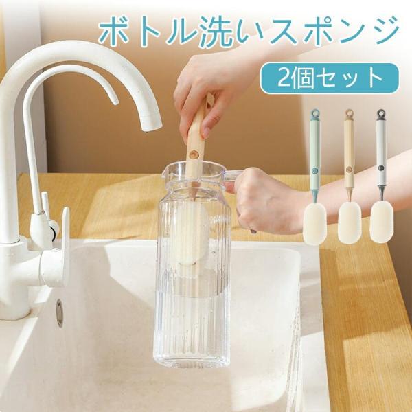関連キーワード(商品の説明ではありません)：水筒やコップを簡単に洗浄！回転ボトルブラシで、隅々まできれいに。キッチンでも便利な食器ブラシボトルブラシ 長柄カップクリーナー 蓋ブラシ ストロークリーナー ストローブラシ ボトルスポンジ 水筒洗...
