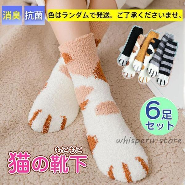 商品詳細：カラー：/A01サイズ：/フリーサイズ■商品説明ソフトで暖かい素材なのであなたは冬の寒さを感じられない。寒い季節に大活躍間違いなし！どんな服にも、どんなパンツ、スカートにも迷わず難無く合わせることが可能です。通学、通勤、ハイキング...