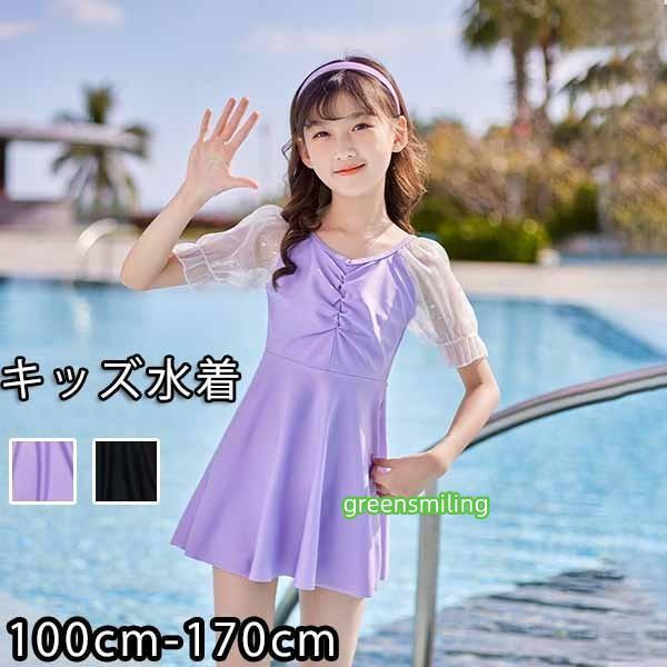 [ サイズ ](cm)L/身長目安100-110 体重目安15-20kgXL/身長目安110-120 体重目安20-25kg2XL/身長目安120-130 体重目安25-30kg3XL/身長目安130-145 体重目安30-40kg4XL/...