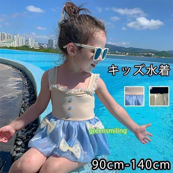 [ セット内容 ]ワンピース水着(記載のないアクセサリー、小物等は付属しません)[ カラー ]ブラック/ブルー[ 素材 ]ナイロン/ポリエステル[ サイズ ](cm)90/100/110/120/130/140※表記寸法と実寸値の多少の誤差...